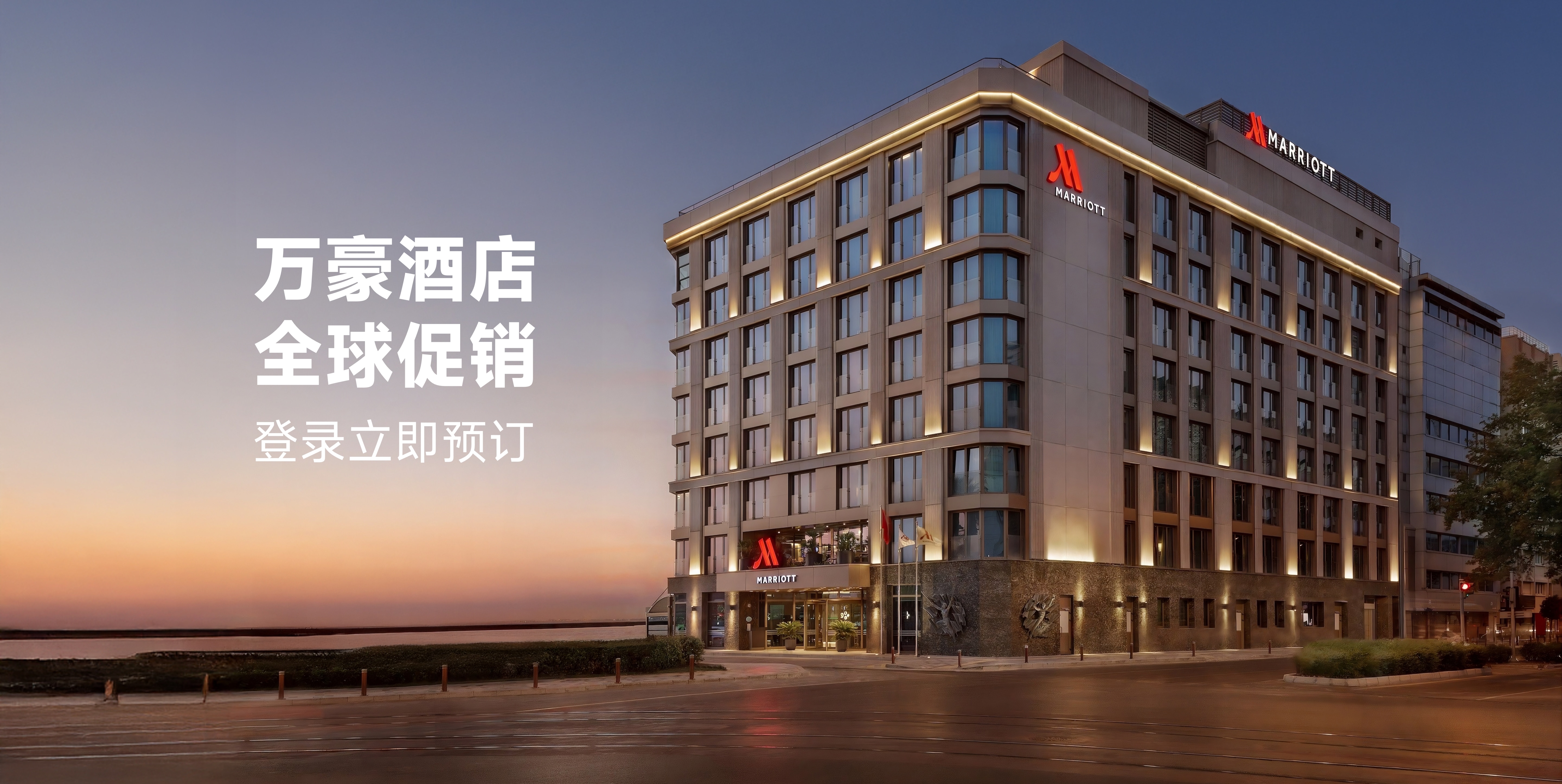Amerilink - Global B2B Hotel Booking Supplier